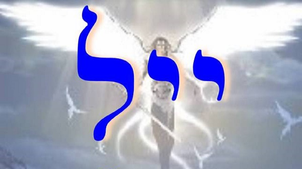 Yeialel Guardian Angel Born January 6 to 10 | Guardian Angels